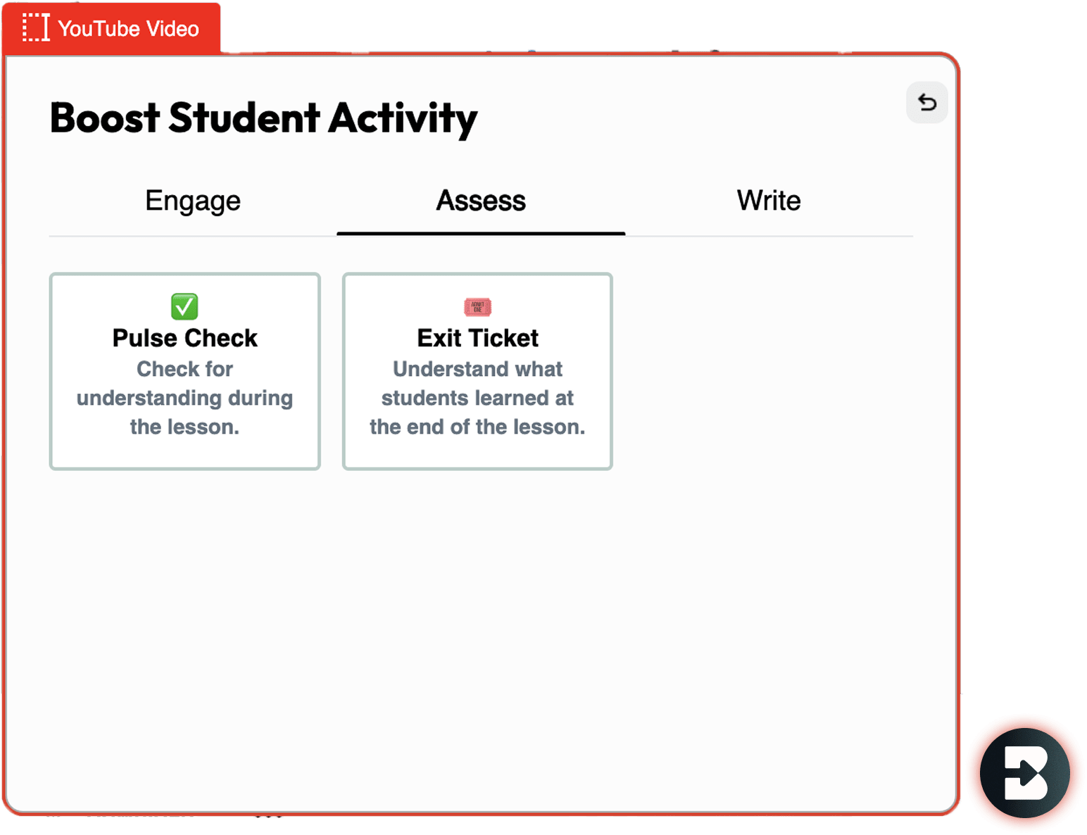 브리스크부스트 — 브리스크 티칭